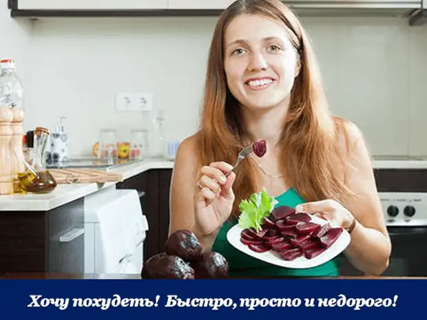 Beet. Batsirwa uye kukuvadza kune hutano. Medical Recipes