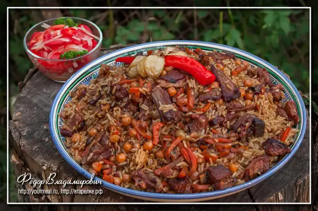 Samarkand Plov.