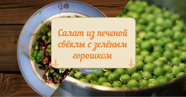 Гэтыя салаты вернуць вас да жыцця пасля зімовага засмучэння! вітаміны, пакрокава, рэцэпты, салаты