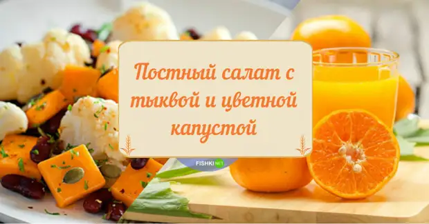 Гэтыя салаты вернуць вас да жыцця пасля зімовага засмучэння! вітаміны, пакрокава, рэцэпты, салаты