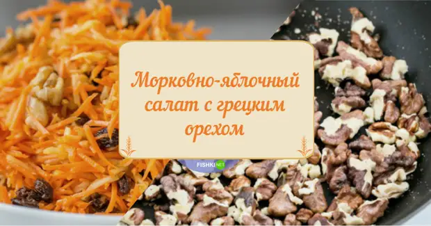 Гэтыя салаты вернуць вас да жыцця пасля зімовага засмучэння! вітаміны, пакрокава, рэцэпты, салаты