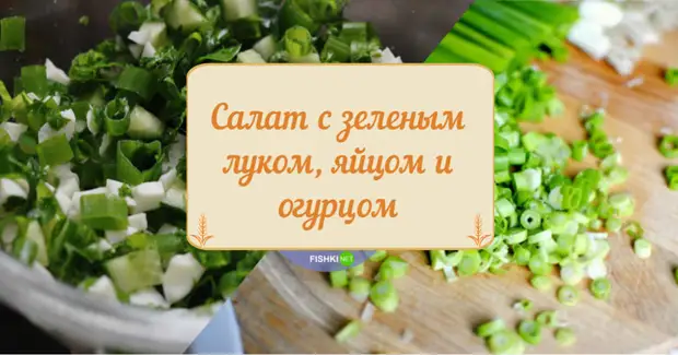 Гэтыя салаты вернуць вас да жыцця пасля зімовага засмучэння! вітаміны, пакрокава, рэцэпты, салаты