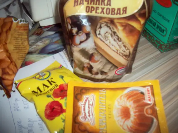 Cookies 001 (700х525, 469 кб)